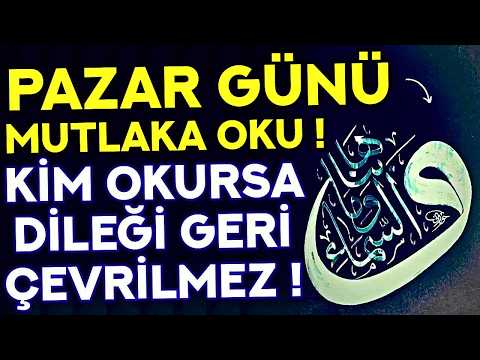 PAZAR GÜNÜ DUASI MUTLAKA DİNLE! - Kim Bu Duayı Dinlerse DİLEĞİ GERİ ÇEVRİLMEZ! - Pazar Duası Dinle
