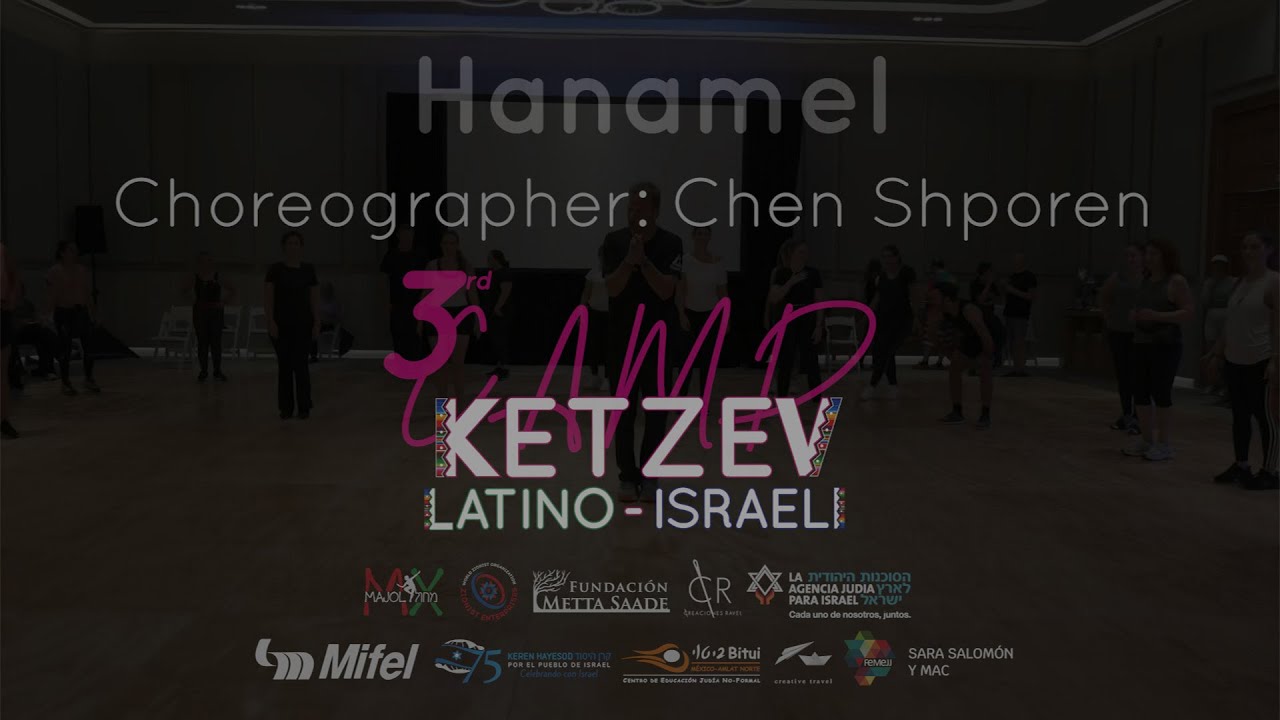 Hanamel - Chen Shporen | הנמל - חן שפורן - YouTube