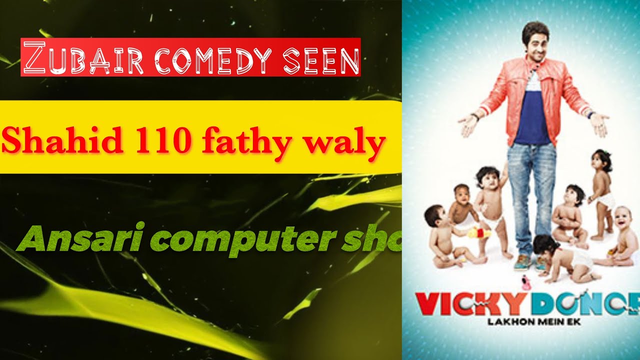 funny video Shahid Ali 110 Patte wale Ansari computer shop editing video so interesting video ...