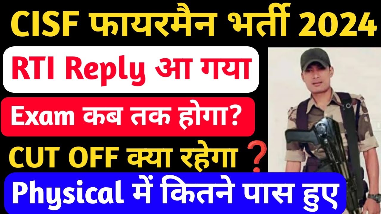 CISF Fireman Exam Date 2024 |cisf fireman Total physical pass |cisf ...