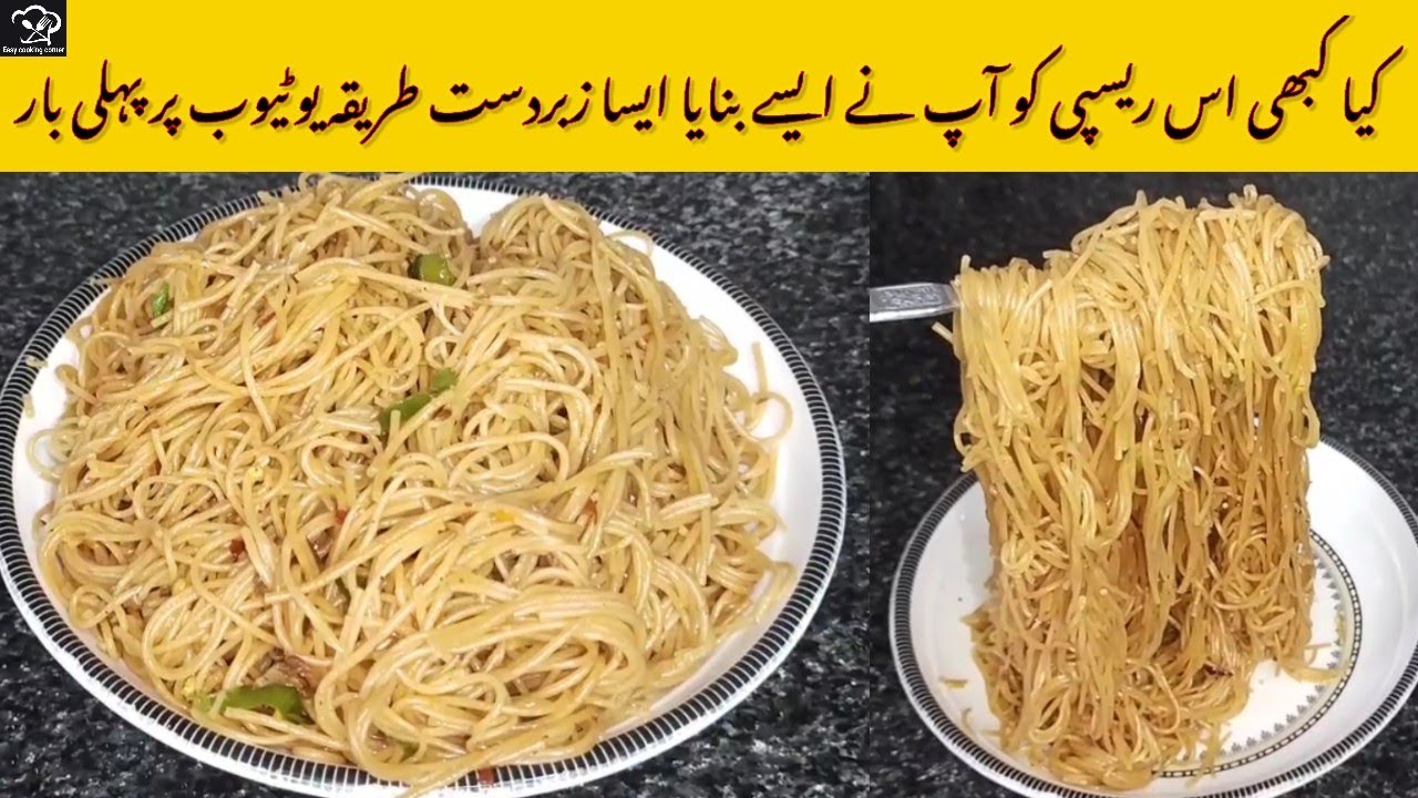 Namkeen Seviyan Recipe |Vermicelli Recipe |5 minute Recipes | Breakfast ...