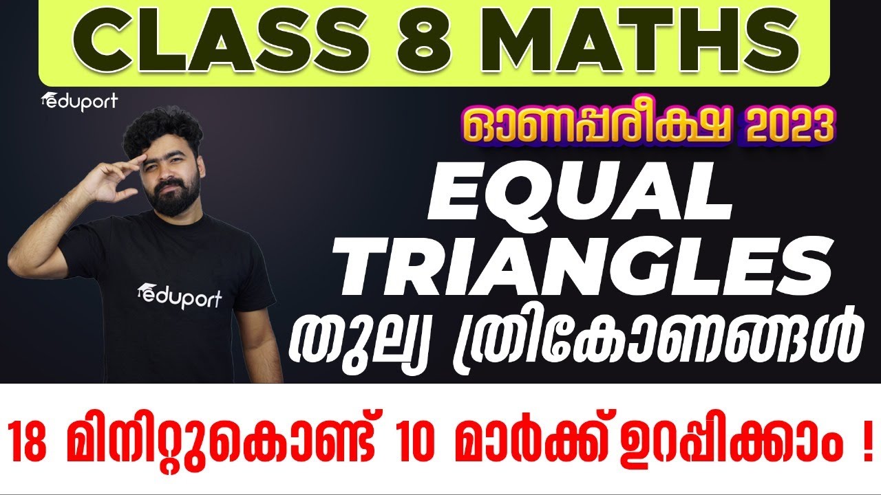 Class 8| MATHS |Equal Triangles |Onam Exam | Sure questions | Full Mark ...