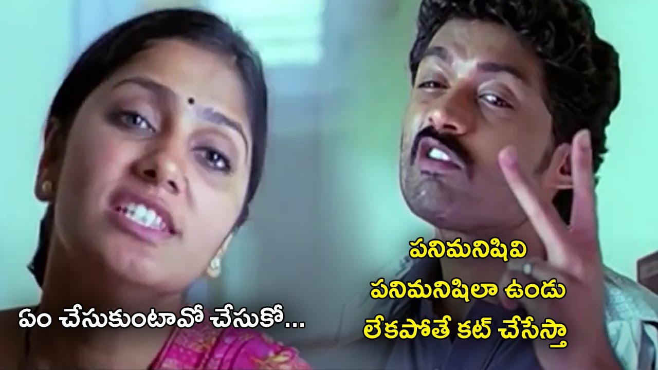 Kalyan Ram And Jhansi Humarous Comedy Scene | Kathi Movie | Telugu ...