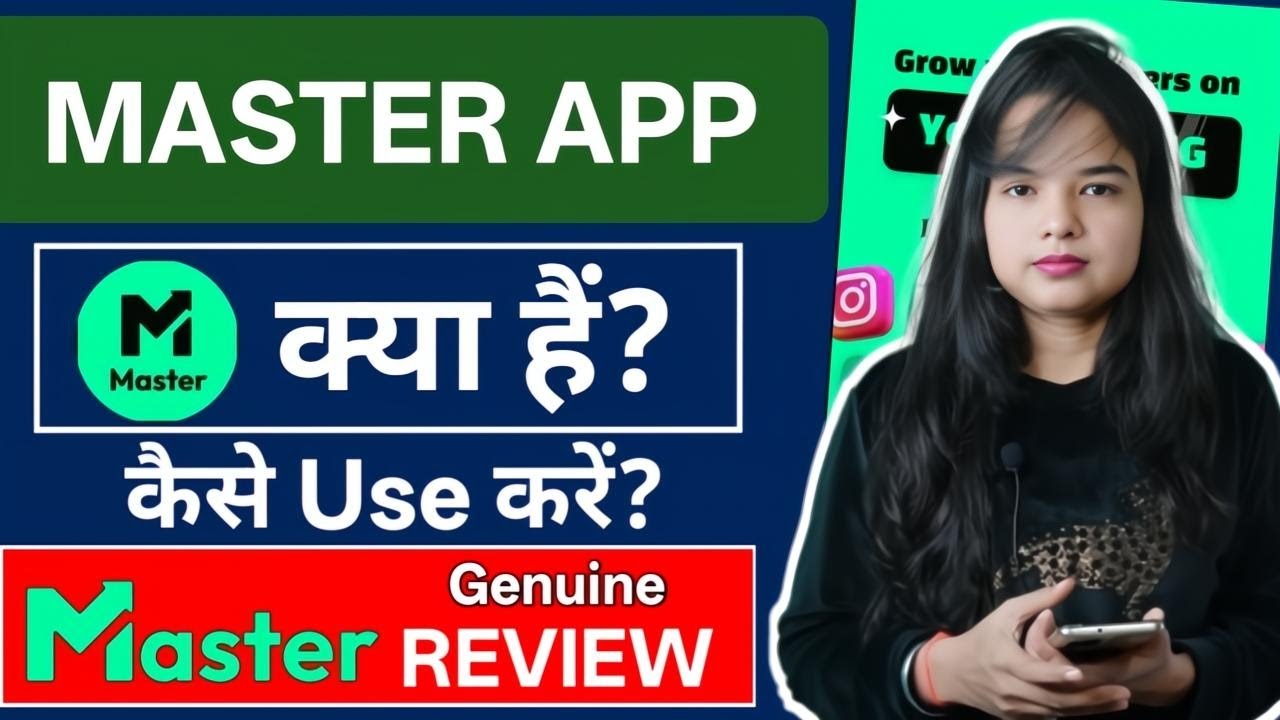 Master App Kya Hai | Master App Kaise Chalte Hain | Real Review - YouTube