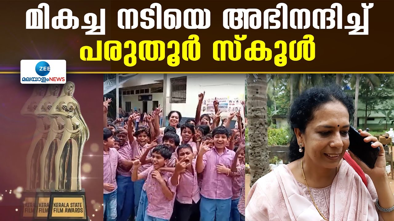 Beena R Chandran | തട്ടേൽ കേറാനുള്ള തിരക്കിലാണ് ബീന ആർ ചന്ദ്രൻ എന്ന ബീന ...