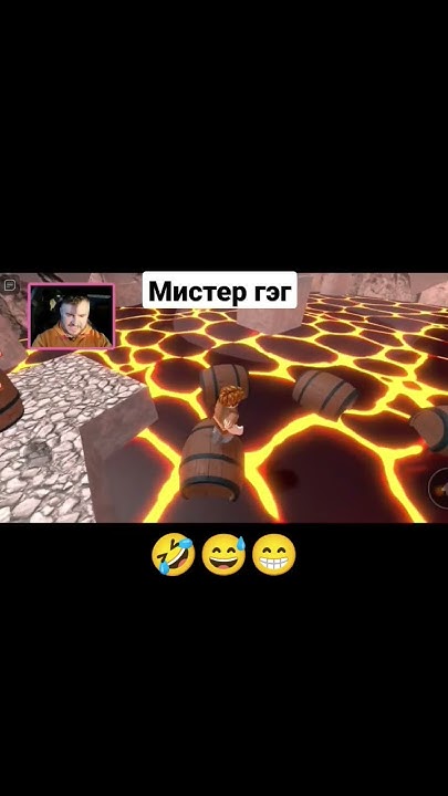 Бочки и Мистер Гег роблокс Roblox Youtube