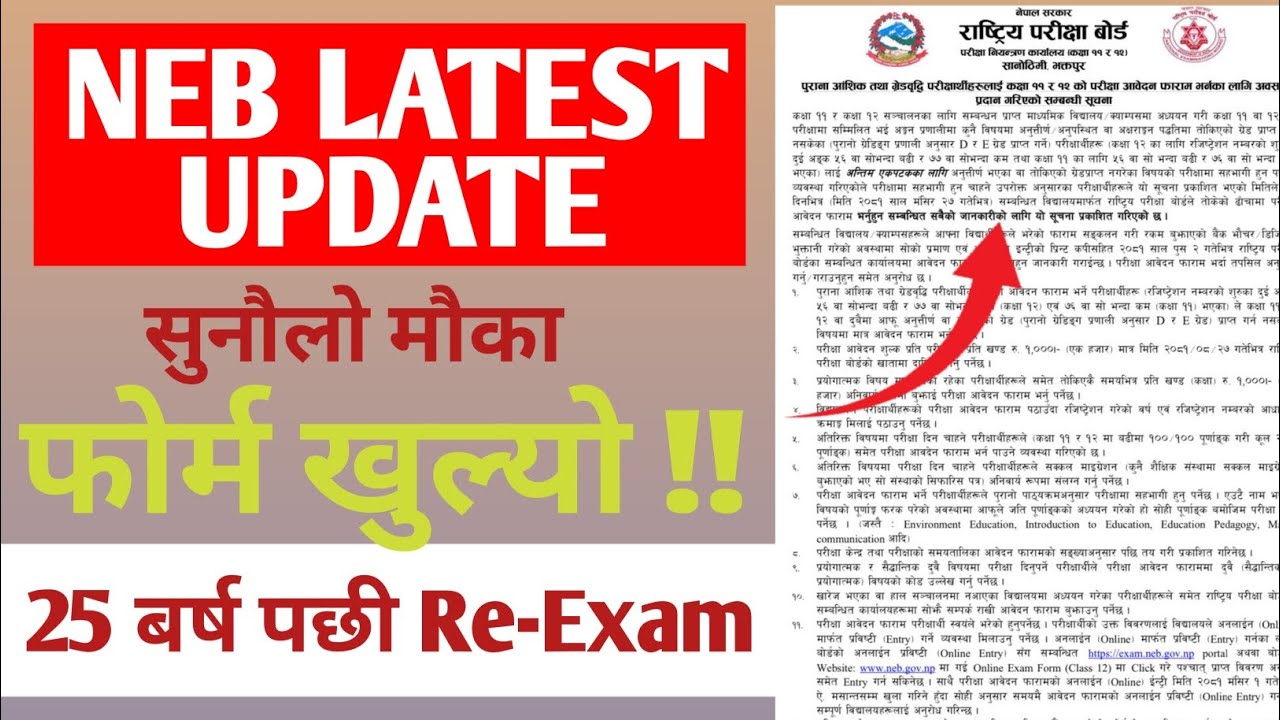 Neb Re - Exam Latest Notice 2081 # neb # update # new # notice ...