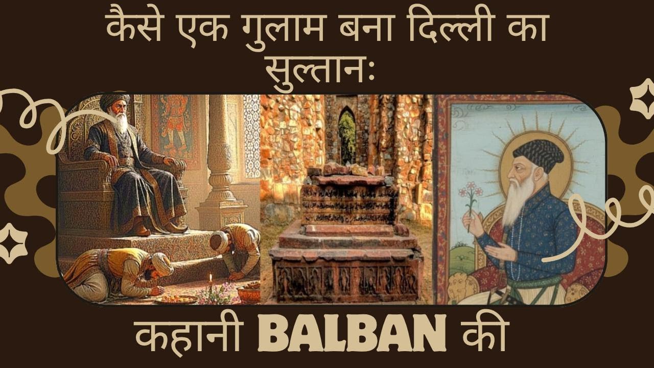Balban : Life and History / बलबन का जीवन और इतिहास - YouTube