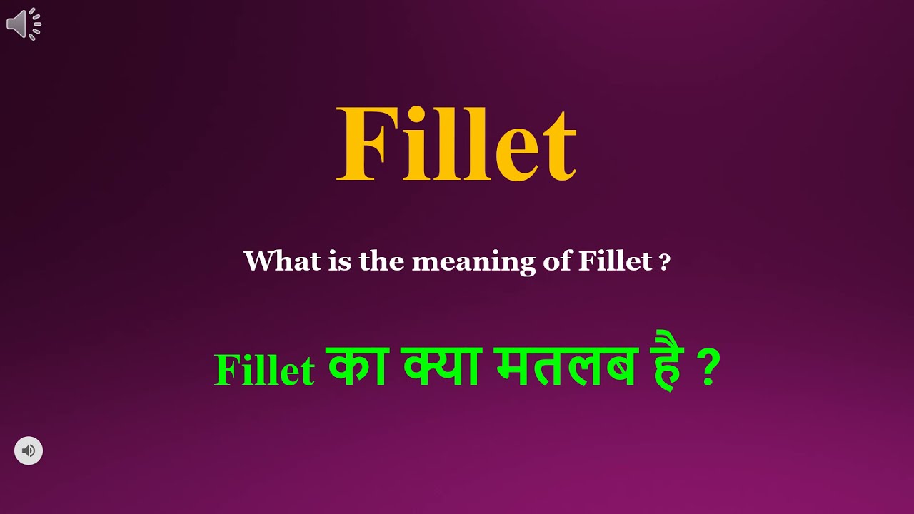 Fillet meaning in Hindi | Fillet ka kya matlab hota hai | daily use ...