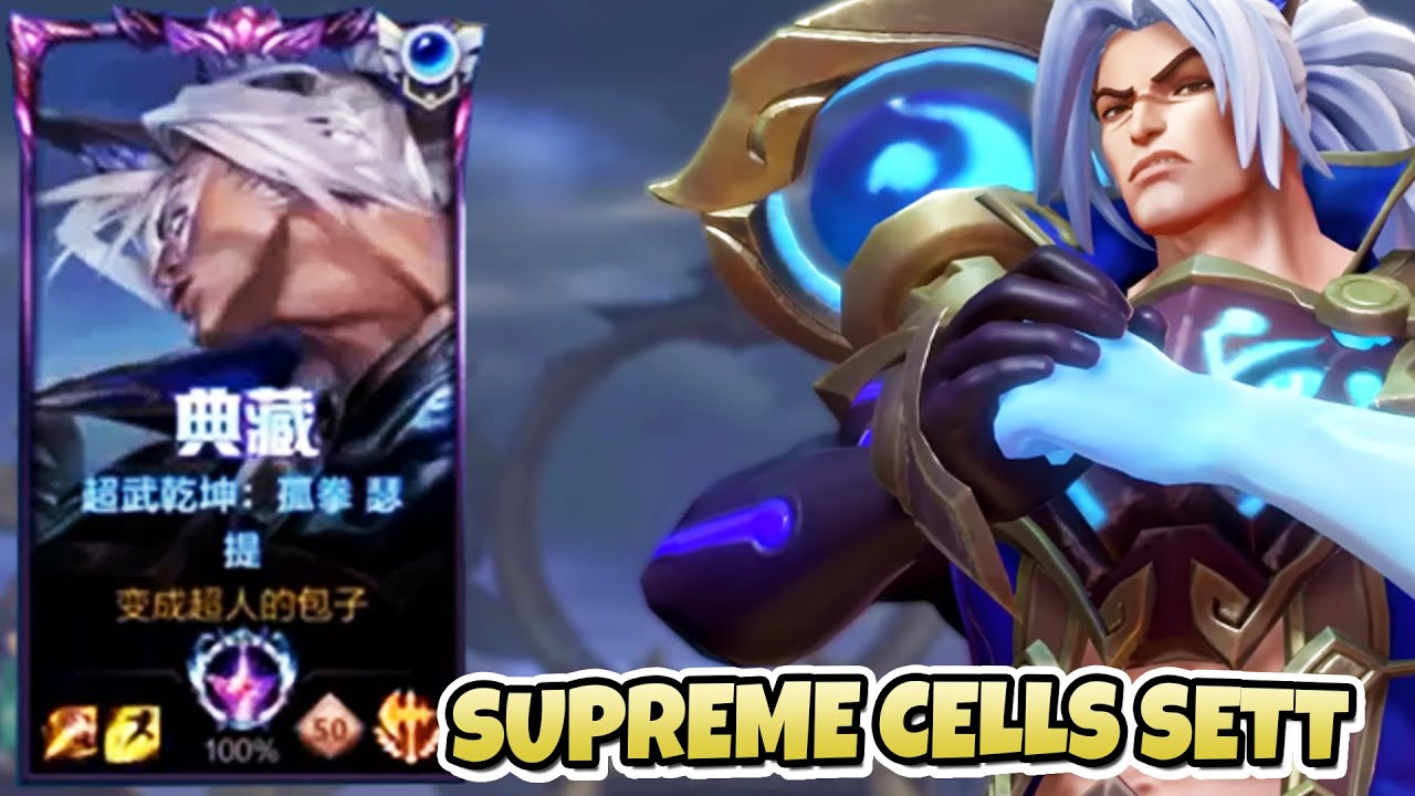 WILD RIFT SETT GAMEPLAY NEW SKIN (SUPREME CELLS) CHINA SERVER - YouTube