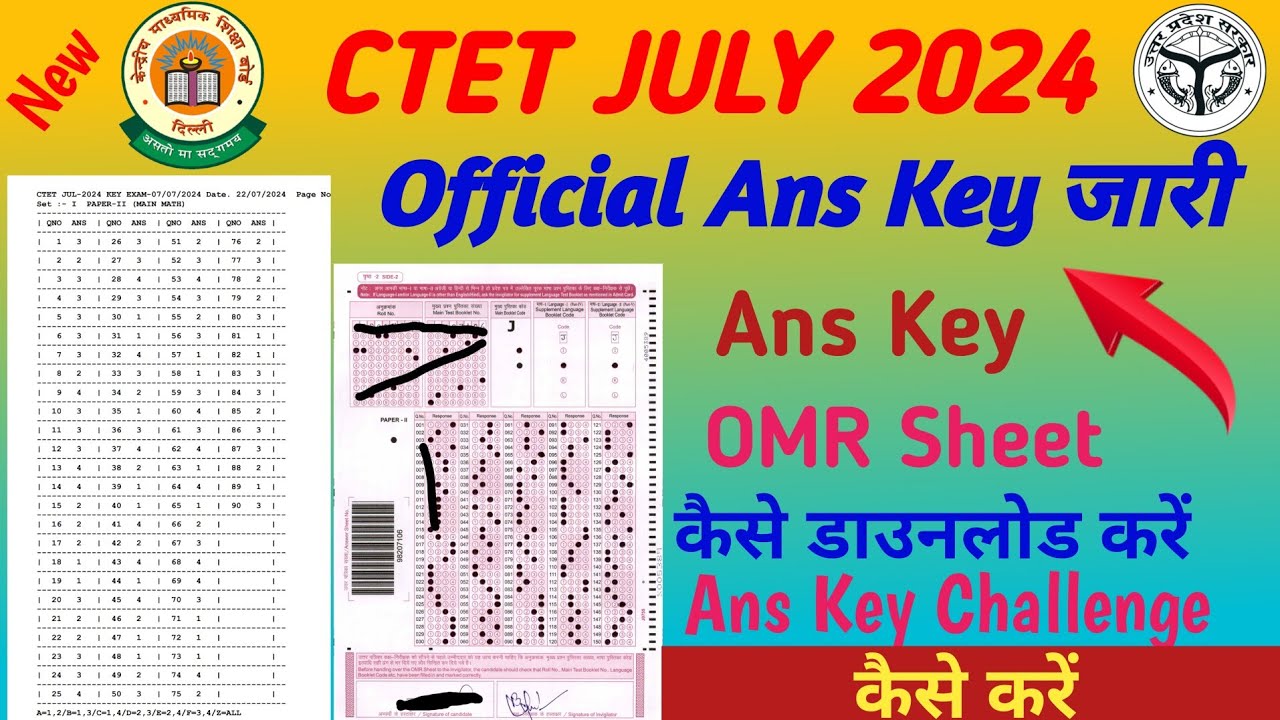 CTET Official Ans Key July 2024 | Ctet Answer key & OMR Sheet Kaise ...