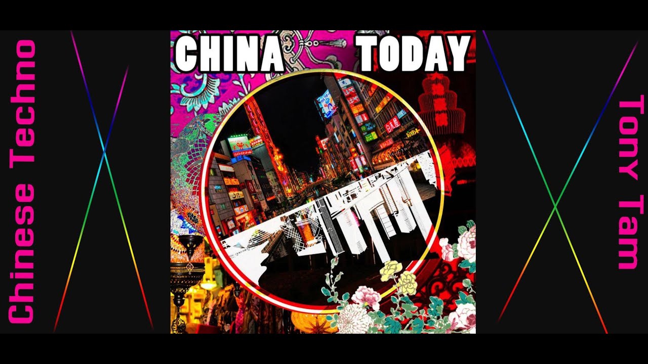 Chinese Techno by Tony Tam (Remix) - YouTube