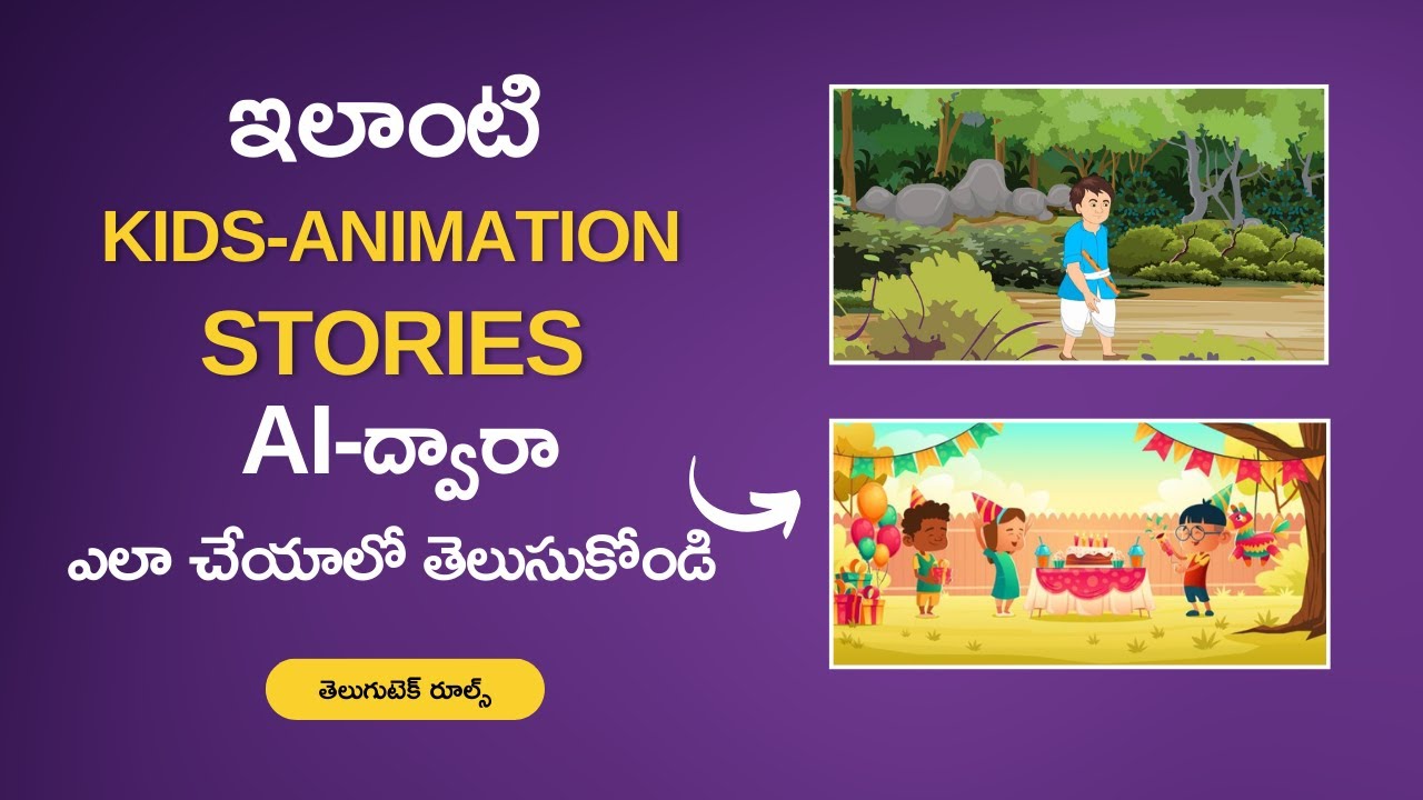 How to Create Kids Animation Stories with AI – Step-by-Step Guide - YouTube