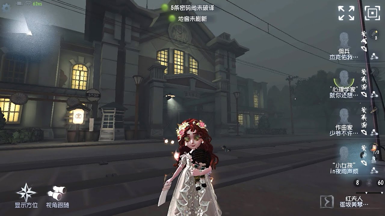 #141 Little Girl | Pro Player | Eversleeping Town | Identity V - YouTube