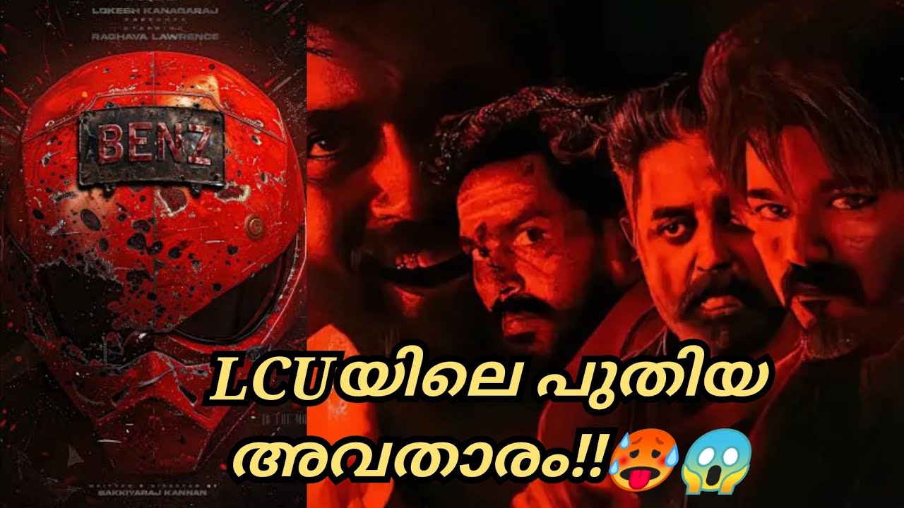 LCU New Character Benz|Benz Movie Hidden Details - YouTube