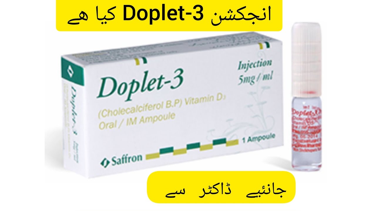 What is Doplet-3 inj? - YouTube