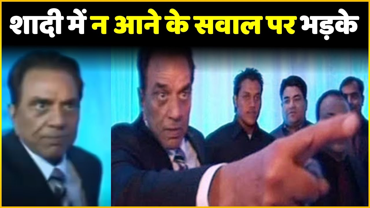 When Dharmendra Angry On Media At His Daughter Esha Deol Marriage on ...