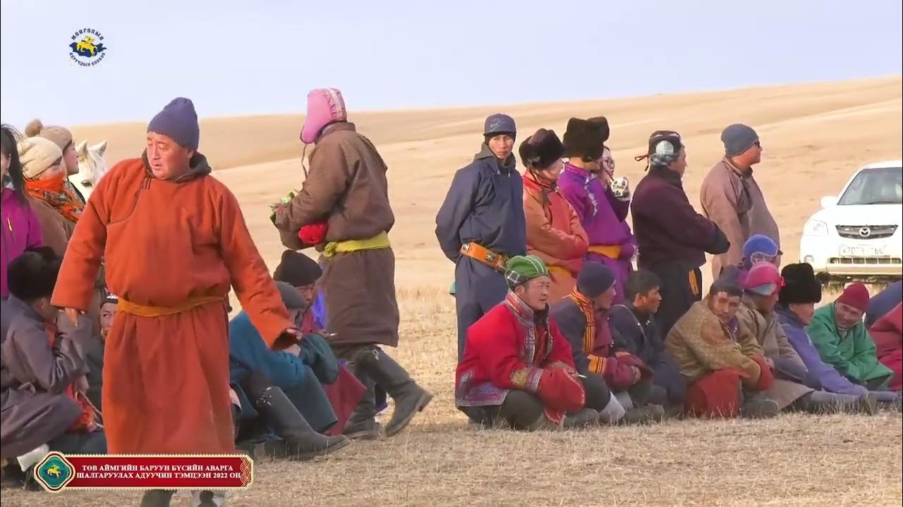 Төв аймгийн БАРУУН БҮСИЙН аварга шалгаруулах адуучин тэмцээн 2022он