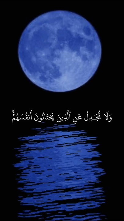 اكسبلور دويتو راحةنفسية تصميمي رمضان Duet رمضان١٤٤٣ لايك رمضانكريم شاشهسوداء Youtube