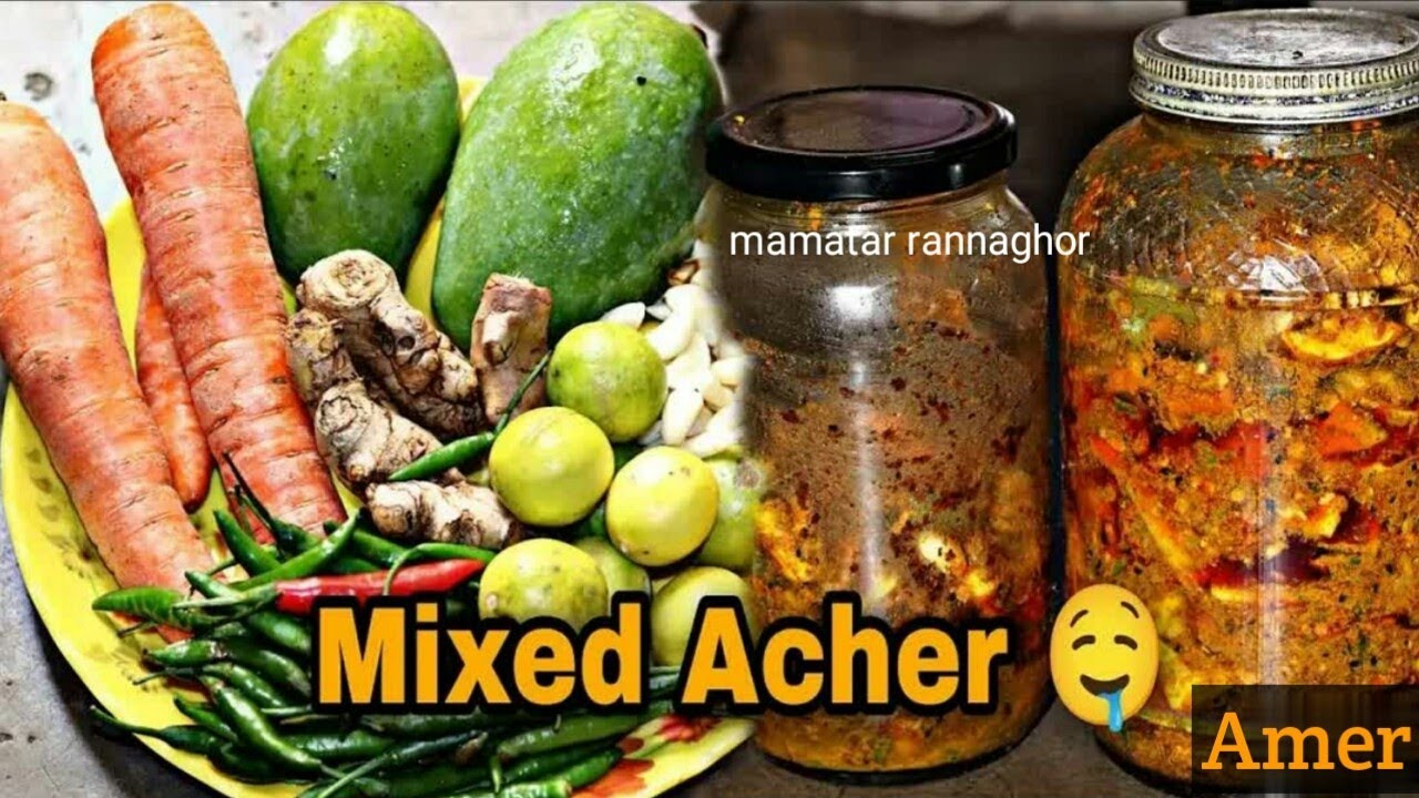গ্যাস কিংবা উনুন না জ্বালিয়ে কাঁচা আমের মিক্সড আচার বানিয়ে সারা বছর ...