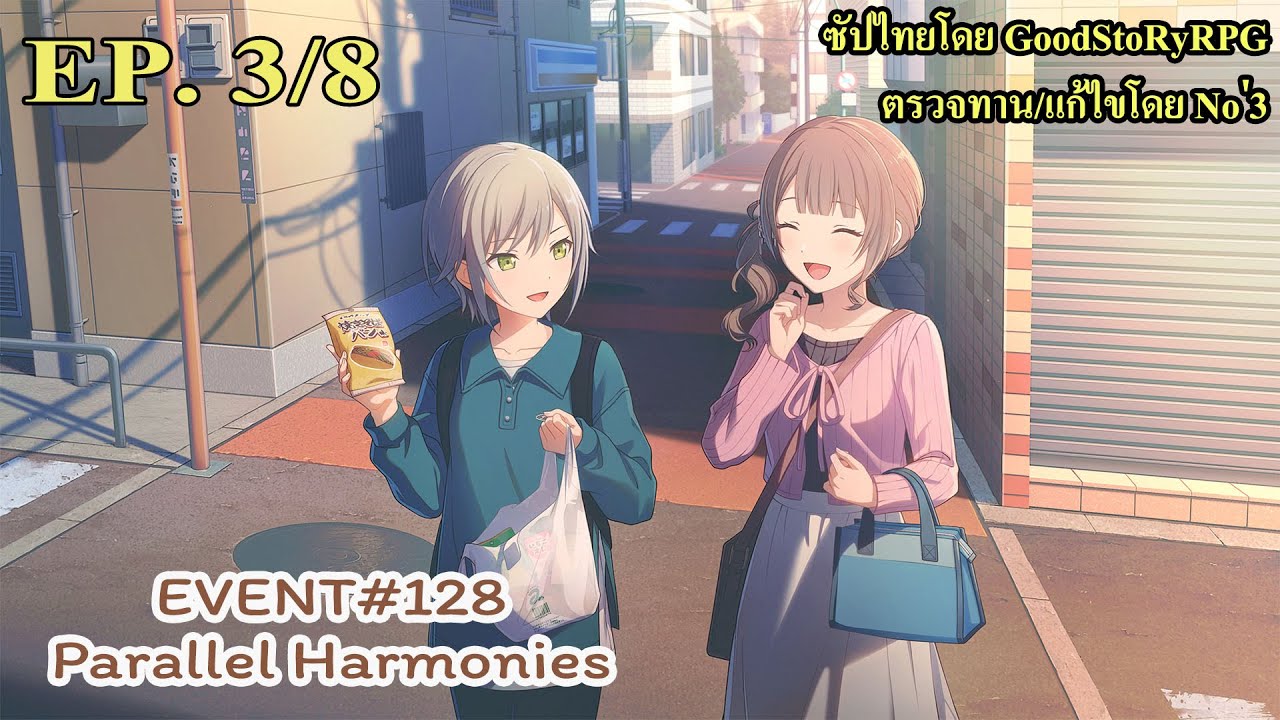 [EVENT STORY ซับไทย #128 Parallel Harmonies] EP.3 เปิดฉากการแต่งเพลง - YouTube