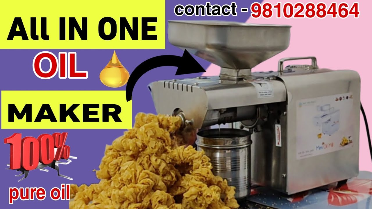 Mini oil expeller, mini oil machine for domestic use, छोटी घरेलू तेल की ...