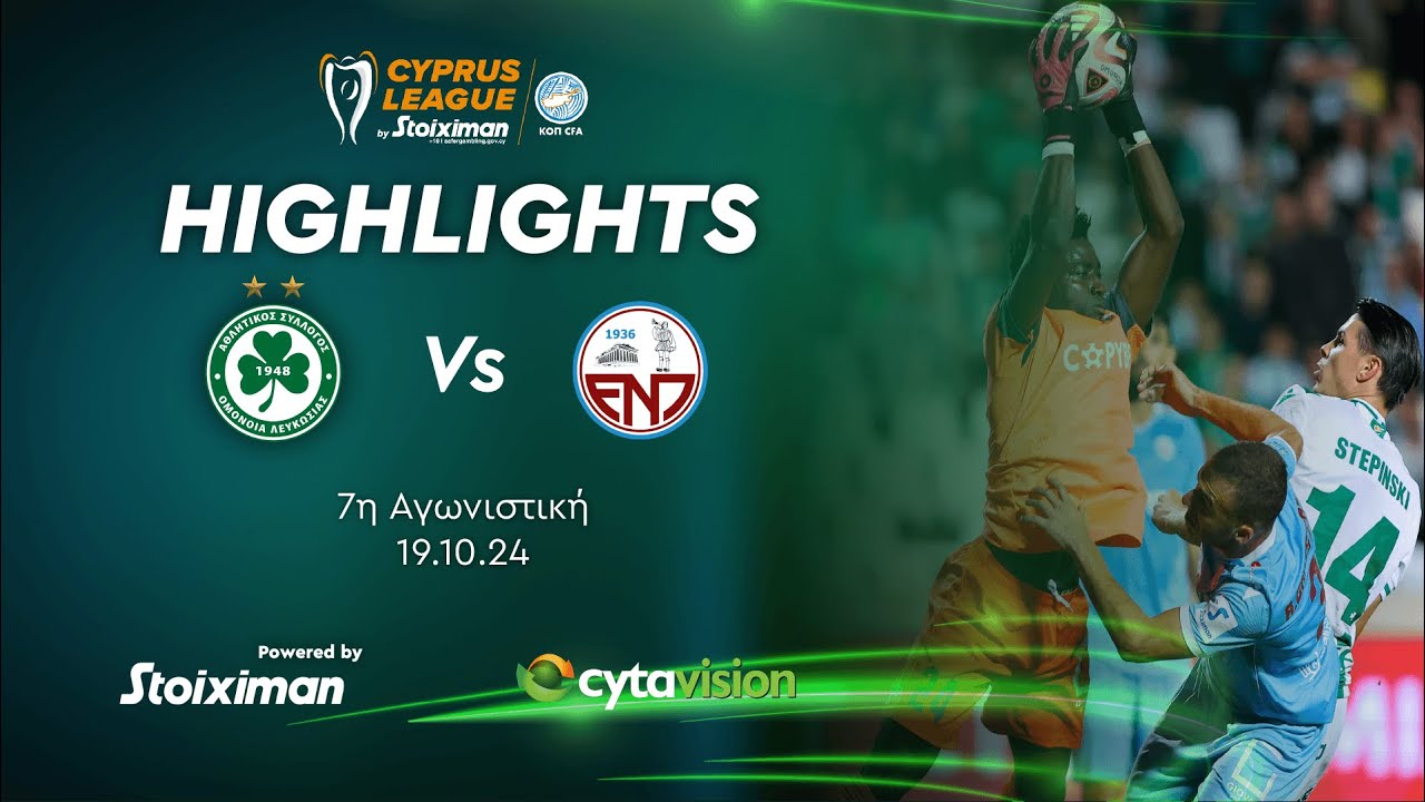 ΟΜΟΝΟΙΑ - Ε.Ν.ΠΑΡΑΛΙΜΝΙΟΥ ( 0 - 1 ) 7η Αγωνιστική 19.10.2024 - YouTube