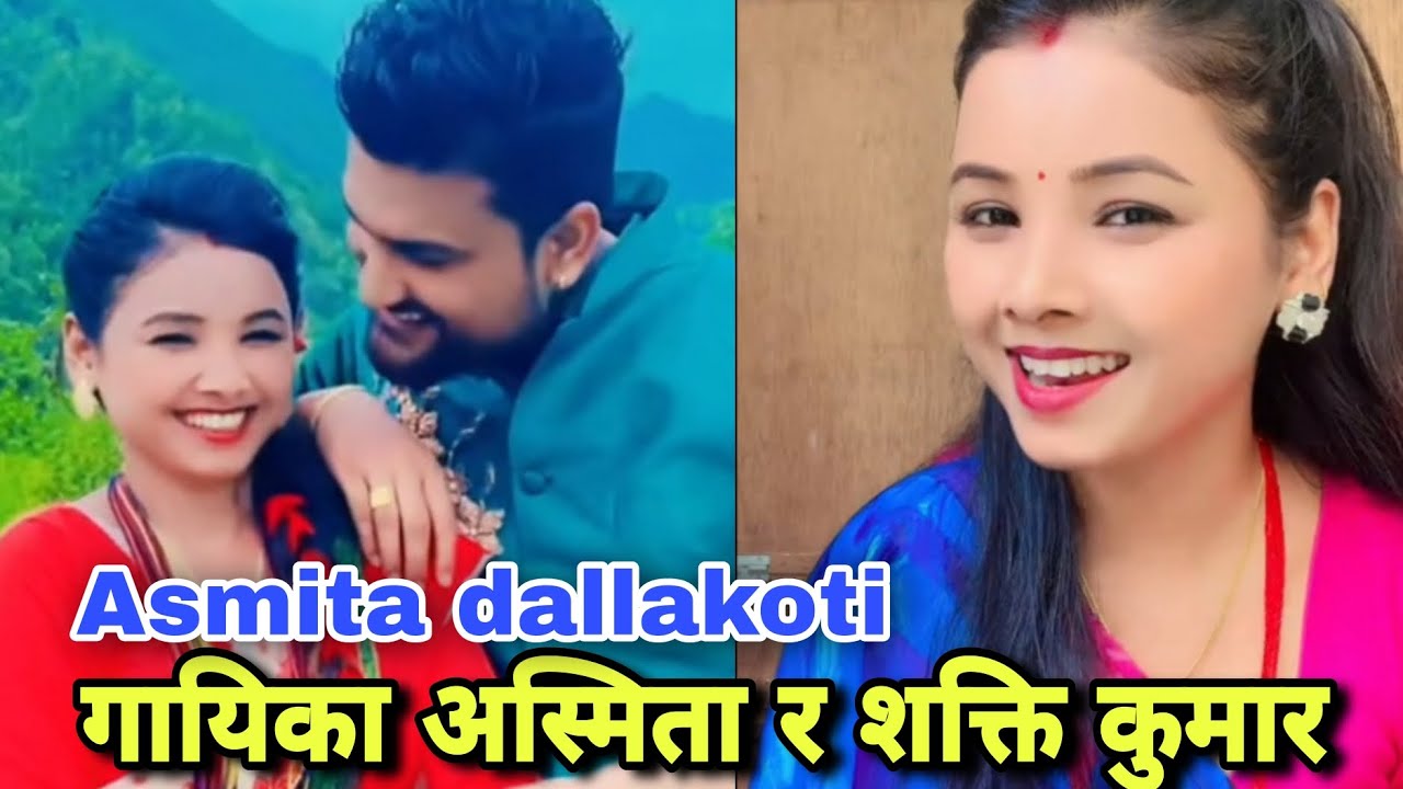 Asmita Dallakoti new video,shakti kumar and asmita dallakoti video 2023 ...