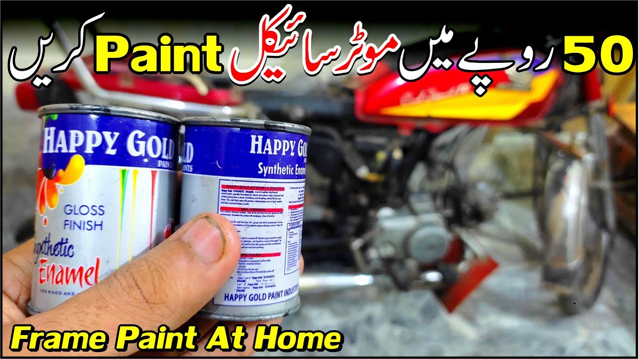 Motorcycle Frame Paint At Home In Just 50 Rs |Study Of Bikes| - YouTube