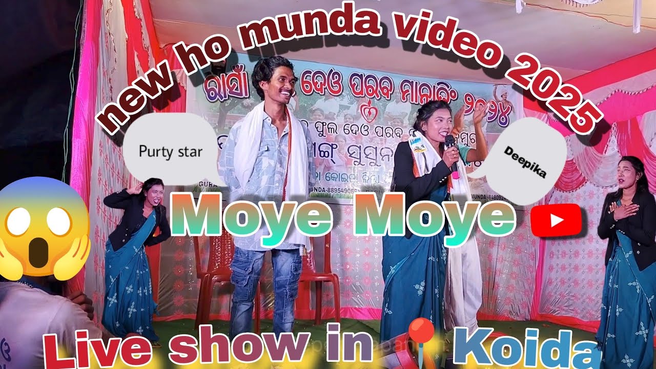Moye Moye!! Purty star entertainment!!purty star &Deepika Deogam Live ...