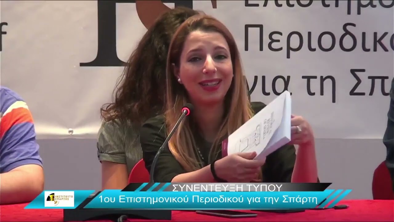 The Historical review of Sparta Το επιστημονικό περιοδικό της Σπαρτης ...