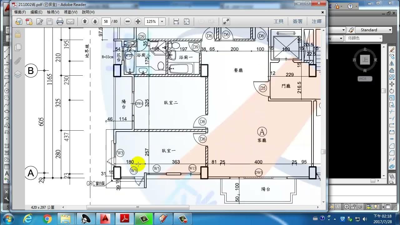 CAD6-205-6 各層平面繪製 - YouTube