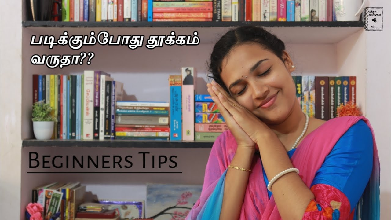 Beginners tips... | Do you feel sleepy while reading? - YouTube