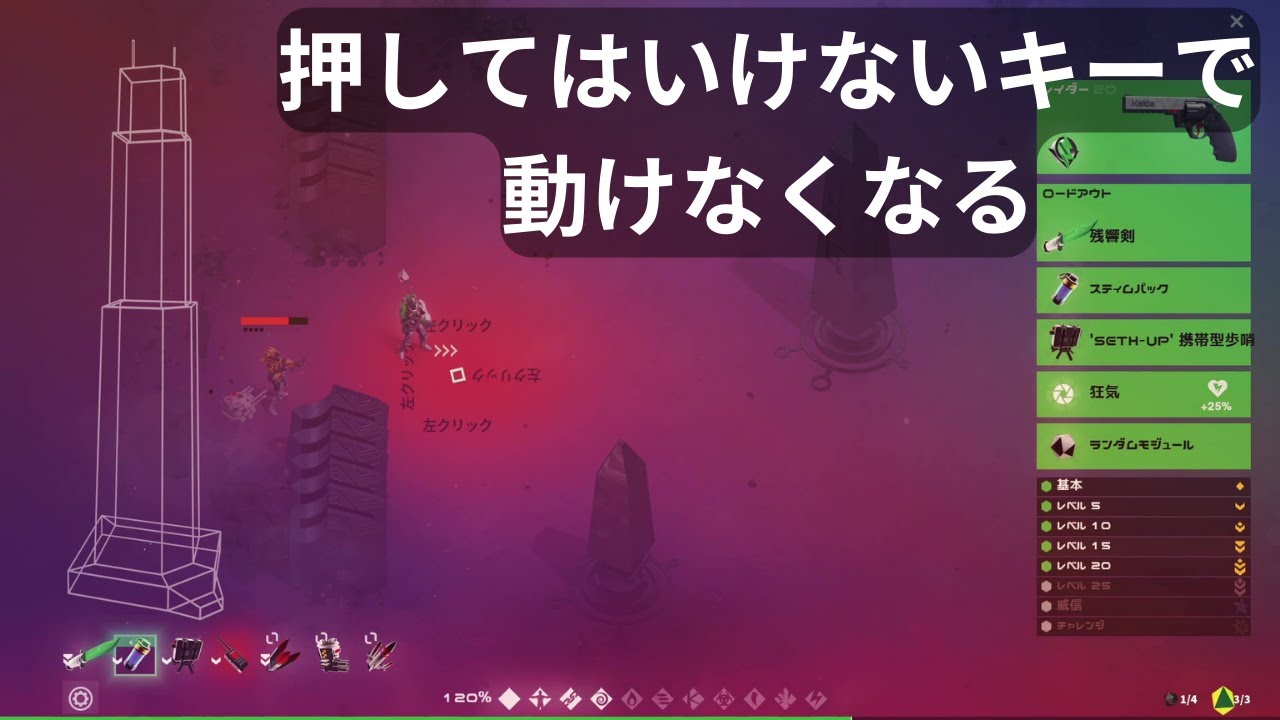 #22 (見下ろしシューター・ローグライク) SYNTHETIK: Legion Rising レイダーで攻略11 - YouTube