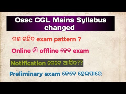 Ossc cgl 2025 syllabus changed,cgl notification, cgl preliminary exam ...
