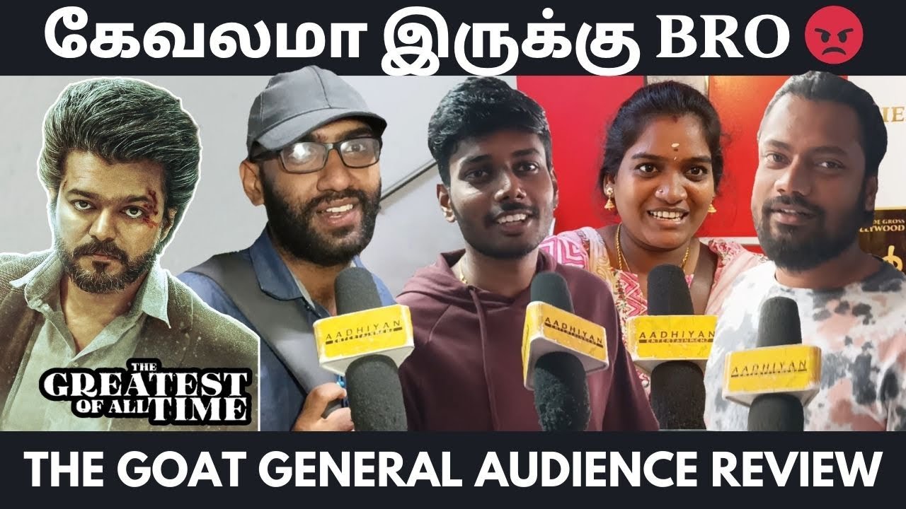 Goat General Audience Review | Goat Public Review | Goat Review - YouTube