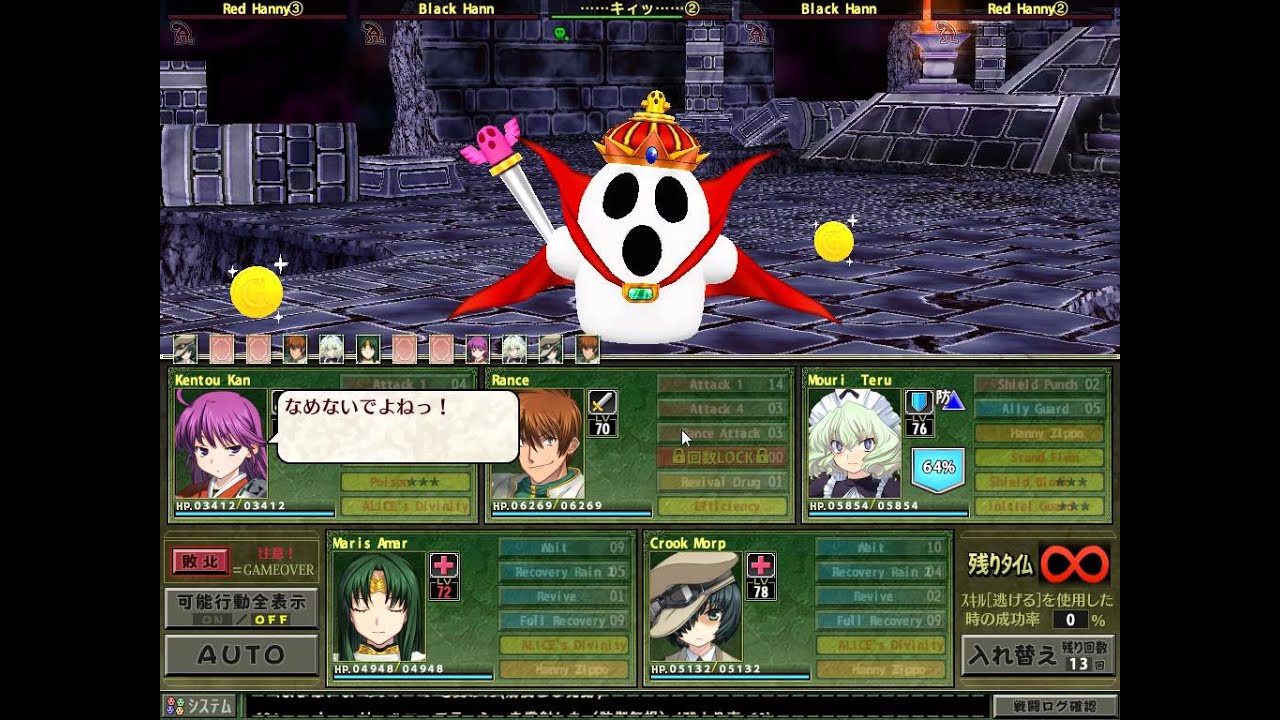 Rance Quest - Hanny King (world 2) - YouTube