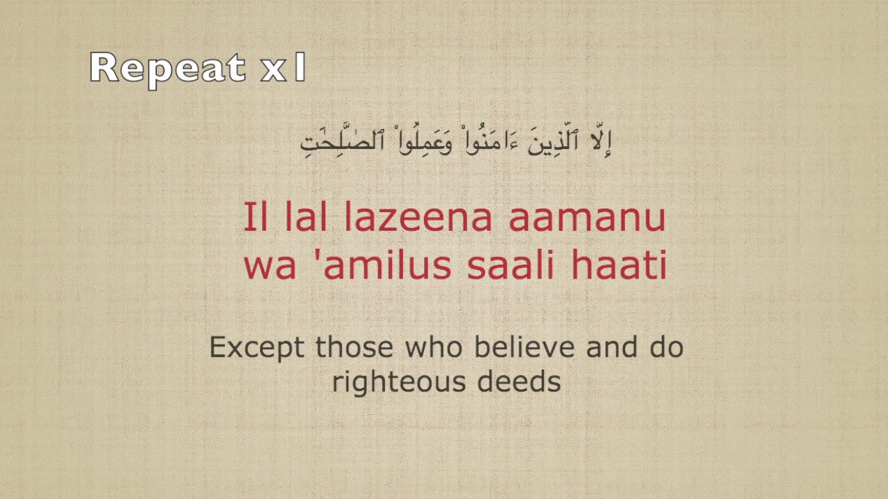 Learn Surah Al-Asr (103) Each Ayat Repeated X5 with Previous Ayat X3 ...