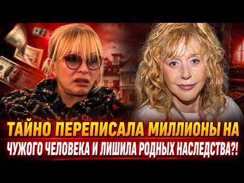 Грехи Юрмалы: Найдено тайное завещание Вайкуле! Миллионы евро уйдут абсолютно постороннему?!