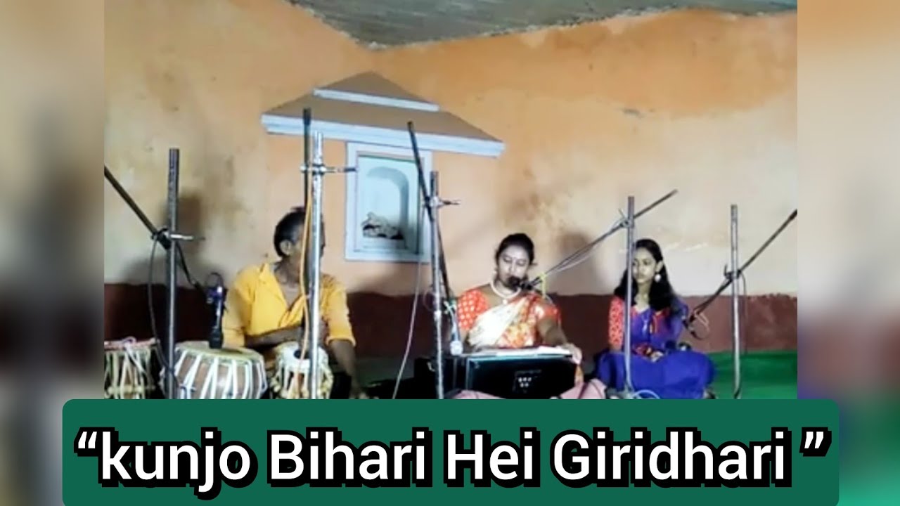 Kunjobihari He Giridhari || Sucheta Saha. - YouTube