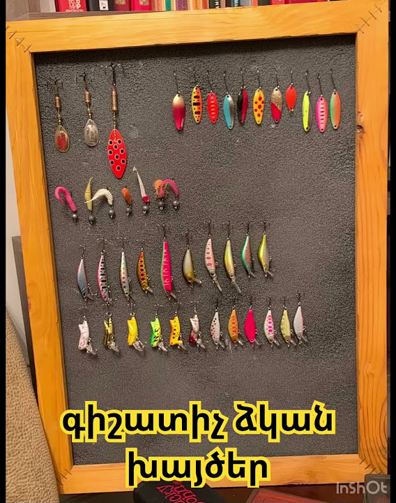 Գիշատիչ ձկան խայծեր Youtube