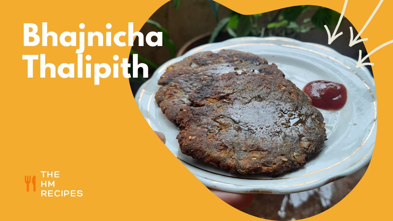 Thalipith | थालीपीठ | Thalipeeth - YouTube