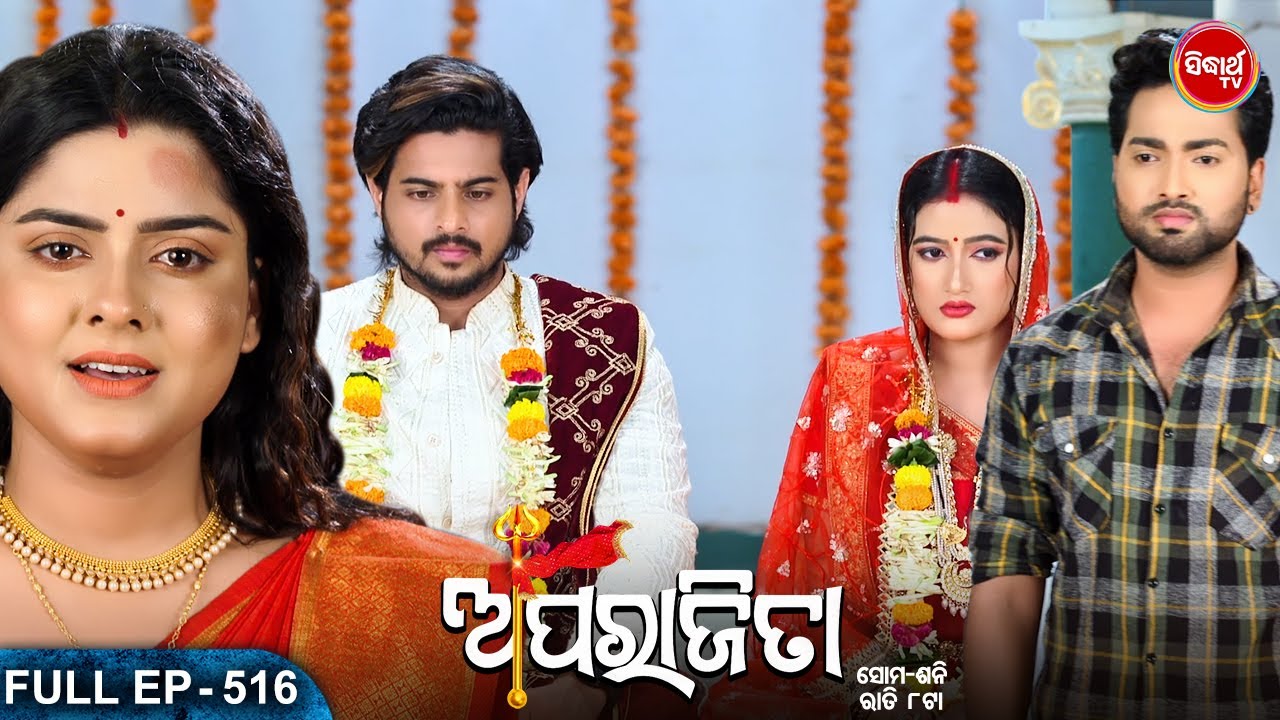 APARAJITA - Full Episode - 516 | ଅପରାଜିତା | Odia Mega serial | Raj ...