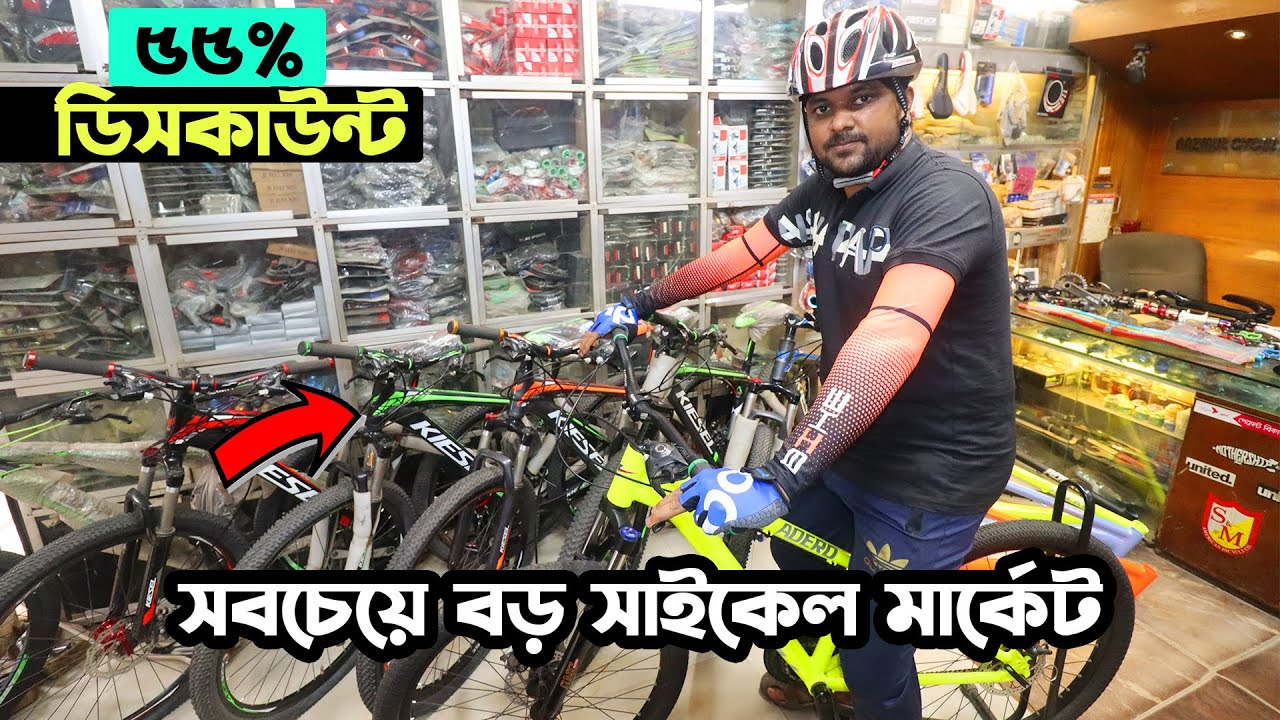 Biggest Cycle Market In Bangladesh | How To Make Custom Made Cycle ...