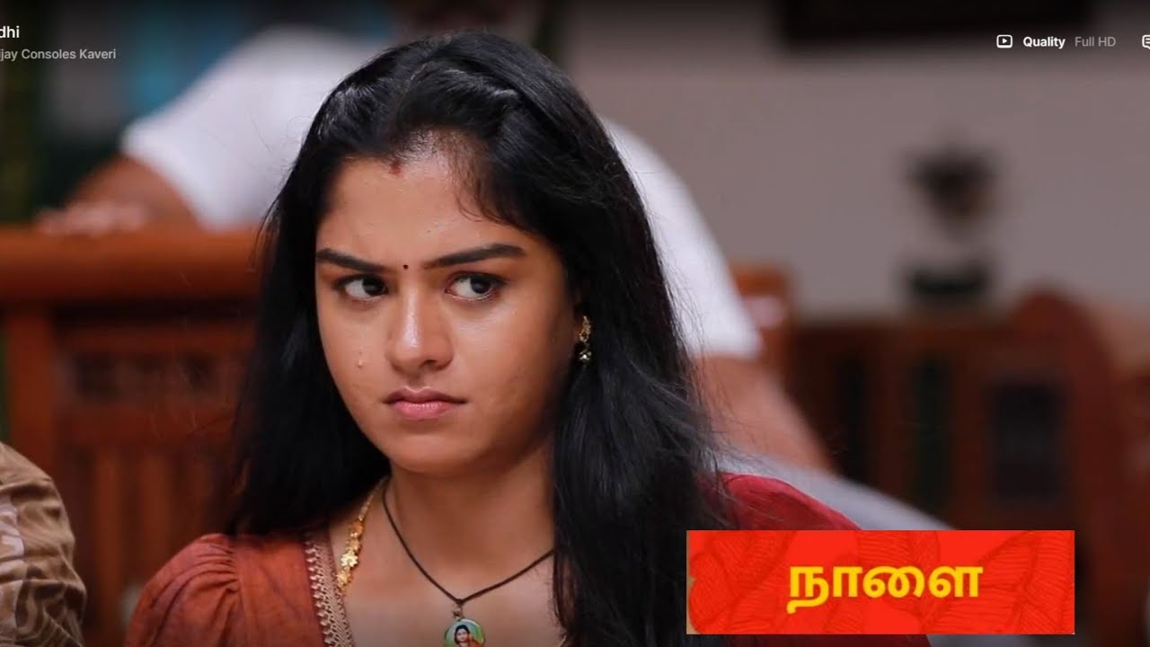 mahanadi serial today episode | அவங்கள நிச்சயதார்த்தக்கு கூப்பிடவேண்டாம் அவங்க வந்த பிரச்சனை ...