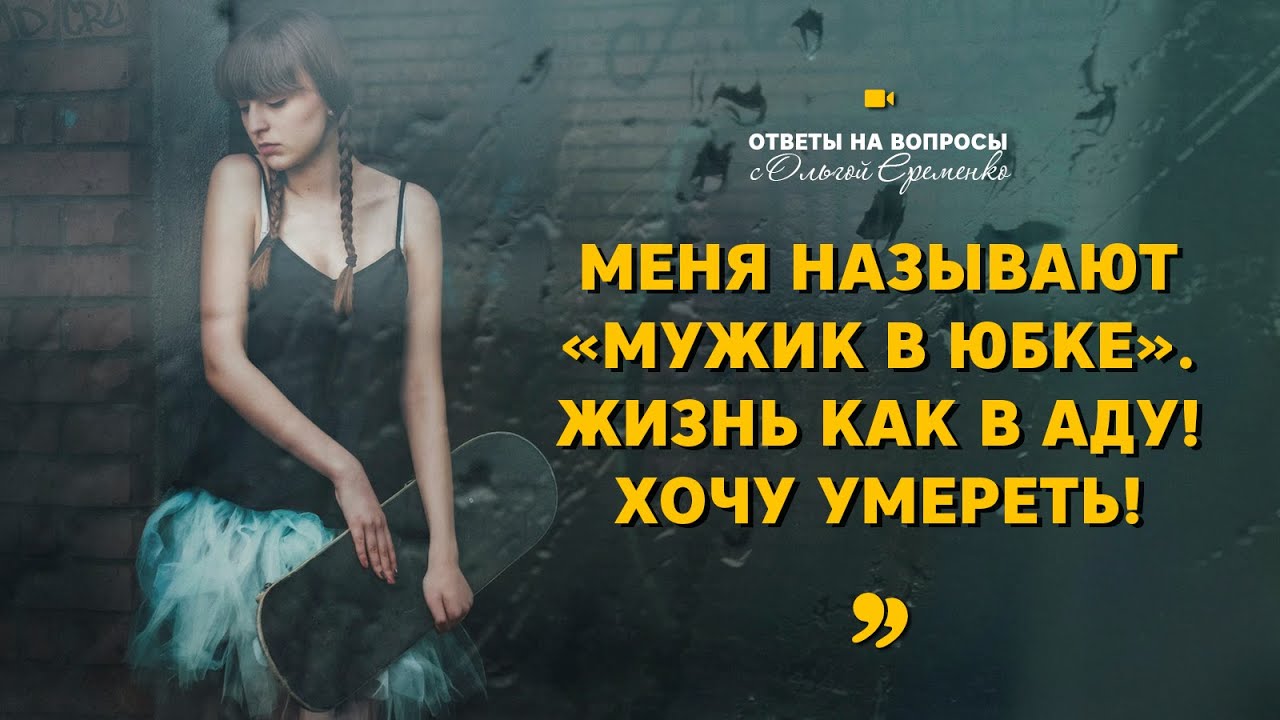 БУЛИМИЯ ЖИЗНЬ КАК В АДУ Для чего мне дальше жить Youtube