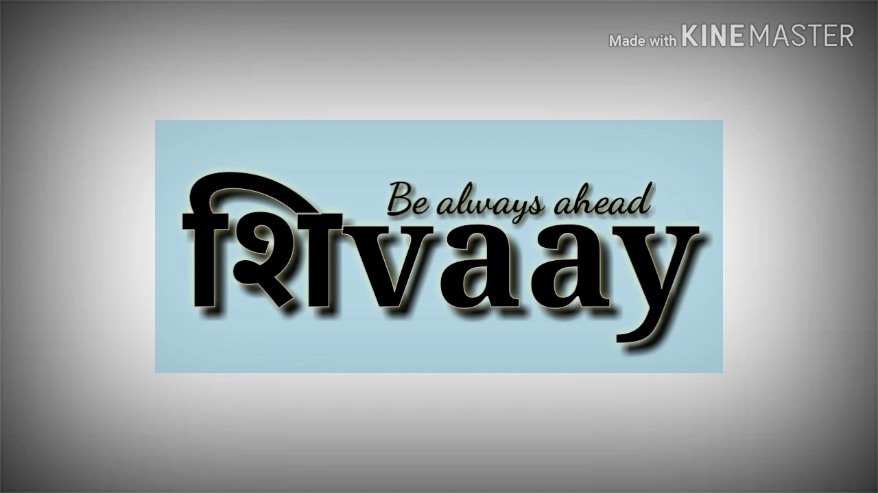 SHIVAAY logo creation - YouTube
