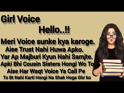 One Sided Girl's Voice Notes Audio | Meri Voice Sunke Kya Karoge #girlvoice #prankcall #call #voice