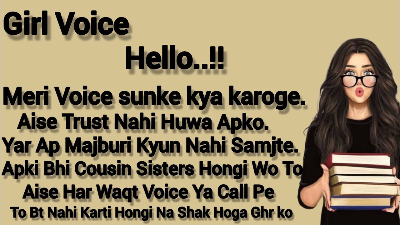 One Sided Girl's Voice Notes Audio | Meri Voice Sunke Kya Karoge # ...