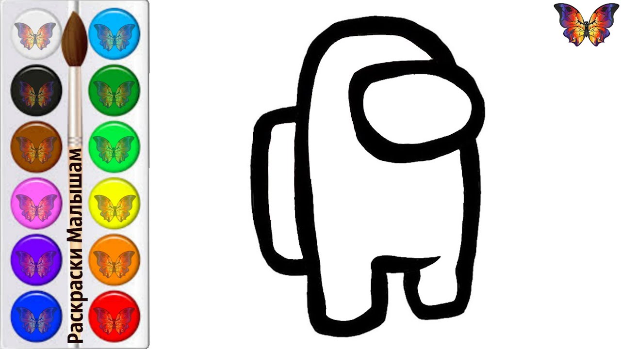 how to draw and color game character among us / Drawings for children ...